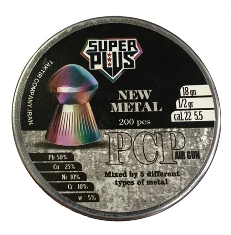 ساچمه تفنگ بادی سوپر پلاس سرامیکی 55 فروشگاه As فروش انواع لوازم