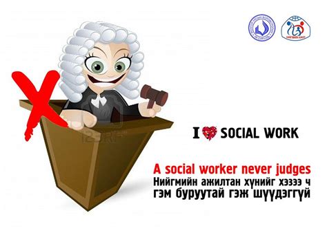 Orgiluun Nas Нийгмийн ажилтан гэж хэн бэ