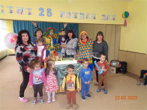 Детска градина в Берковица празнува 25 годишен юбилей СНИМКИ Konkurent Bg