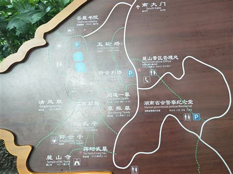 岳麓山旅游平面示意图 岳麓山岳麓书院 伤感说说吧