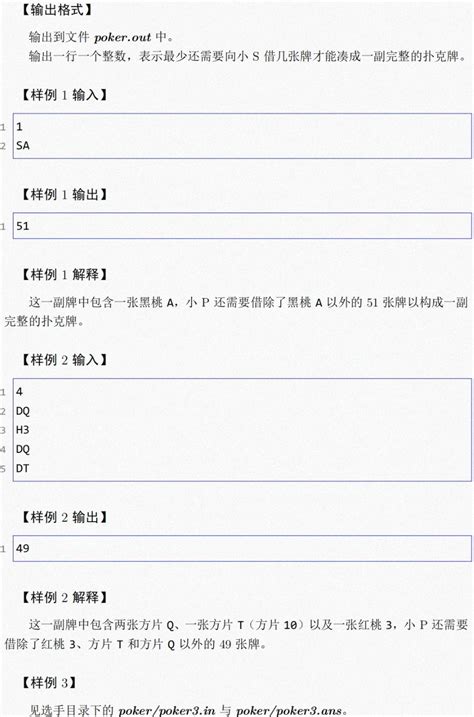 Csp J 2024第二轮试题解析csp J第二轮 Csdn博客 Csp J 2024第二轮试题解析csp J第二轮 Csdn博客