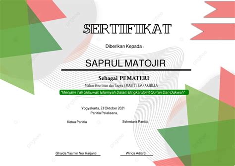 플랫 인증서 테두리 일러스트 틀 일러스트 프레임 일러스트 템플릿 Psd 다운로드 디자인 자료 다운로드