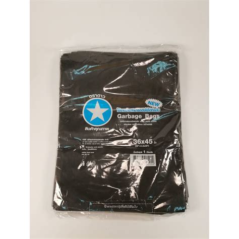 ถุงขยะ ถุงดำ ขนาด 36x45 นิ้ว 1 กิโลกรัม ตราดาว Shopee Thailand