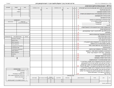 Form Ldss 3174 Download Printable Pdf Or Fill Online New York State