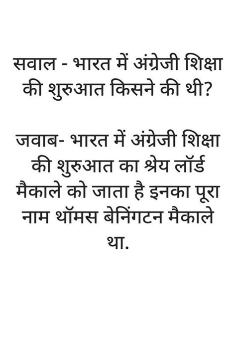 Upsc Question Youtube