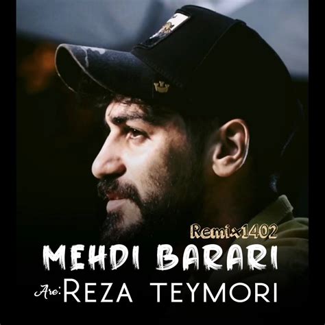 آهنگ ریمیکس عاشقانه مازندرانی بنام با صدای مهدی براری رادیو مازنی موزیک