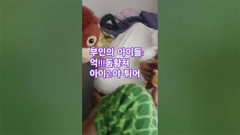 바람막이를 입은 아버지 Youtube