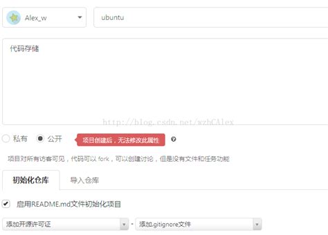 git远端服务器的创建 远端git服务器 csdn博客