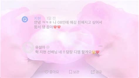 전학 온 존예 09유설아의 에스크 추천 추천 추천 Youtube