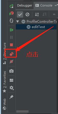 intellij debug模式提示 Method breakpoints may dramatically slow down debugging 解决办法 CSDN博客