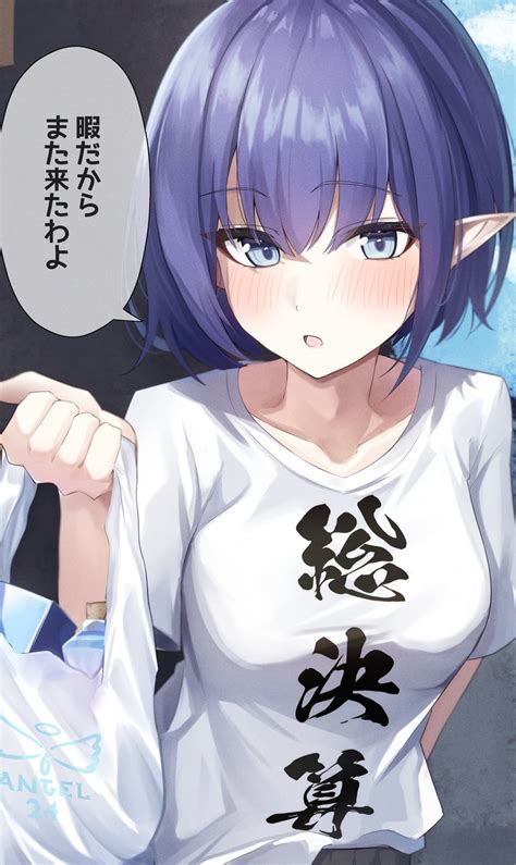 Aoi Blue Archive Drawn By Oiru613 Danbooru