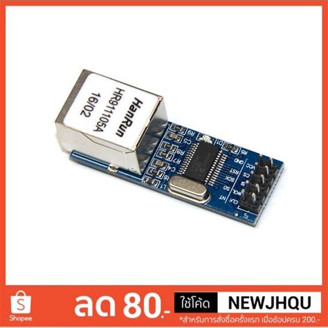Enc28j60 Spi Interface Network Module Ethernet Module Shopee Thailand