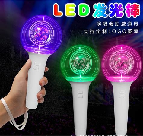 【客製化】演唱會立體應援變色手燈應援棒螢光棒led圓球形周邊粉絲道具客製化 蝦皮購物