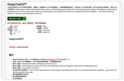Bug 报错something Went Wrong If This Issue Persists Please Contact Us