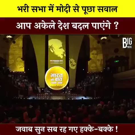 Shihan Subrata Kumar Ghosh On Linkedin Pm Norendra Damodar Das Modi Modi