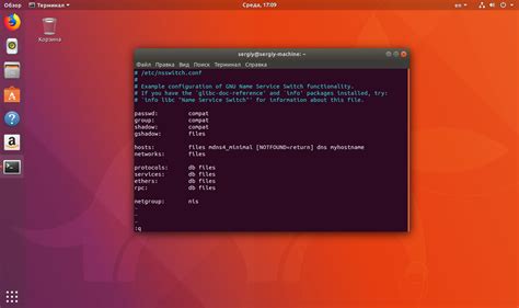 Ошибка Sudo Unable To Resolve Host Losst