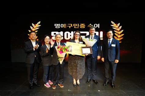 오늘의 시민 영웅 성북구민의 날 기념식에서 구민대상‧명예구민증‧유공구민 표창 수여 Zum 뉴스