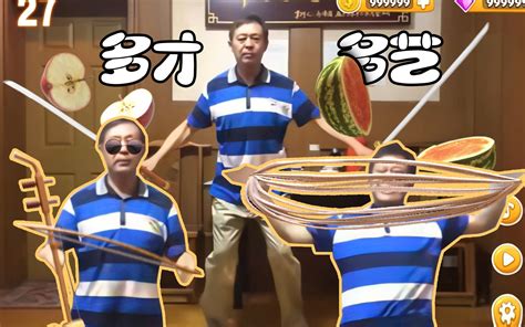 马保国ai换脸合集，马老师对不住了😂😂😂 bilibili b站 无水印视频解析——yiuios易柚斯