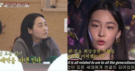 화장실에서 울면서김민하가 직접 밝힌 영어 실력의 비밀 Snsfeed 제휴콘텐츠 제공 실시간 핫이슈