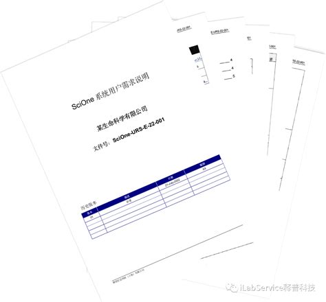 Csv认证｜释普科技助力生命科学实验室实现数据可靠与合规 知乎