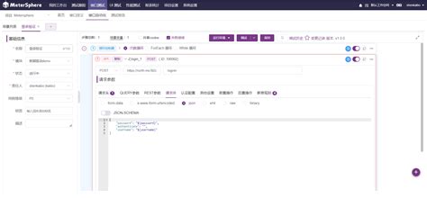 最佳实践接口自动化做数据驱动ddt测试 FIT CLOUD 知识库