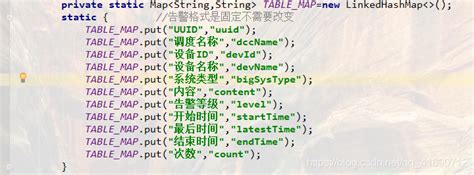 电力e文件生成与解析指南 Csdn博客