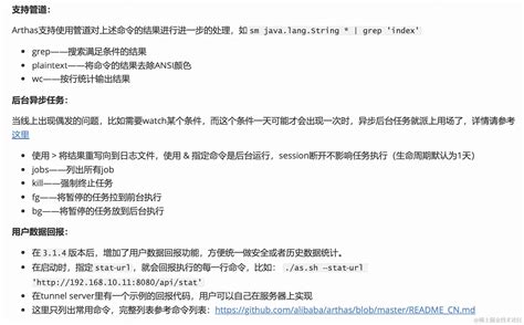 Jvm相关工具【jps、jstat、jinfo、jmap、jhat、jstack、visualvm、gceasy、mat、gcviewer、arthas】 掘金