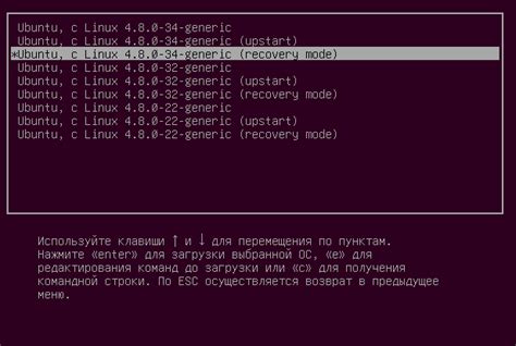 Как восстановить Ubuntu
