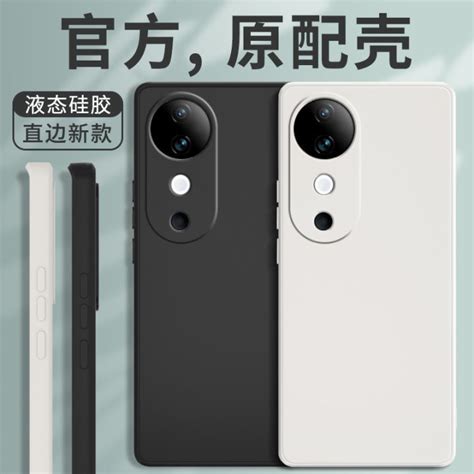 Suitable For Vivos Mobile Phone Case S Pro New Vivo Silicone Vovos Protective Cover Viovs Men