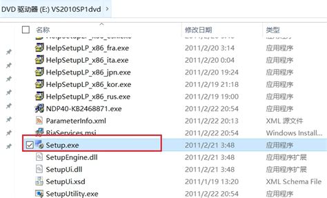 Microsoft Visual Studio 2010 Service Pack 1 安装失败系统无法找到指定的对象 李大云 博客园