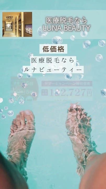 【需要なし】セクシーショットに挑戦してみましたw I Tried A Sexy Shot Lol脱毛 医療脱毛 美容 美容 美容