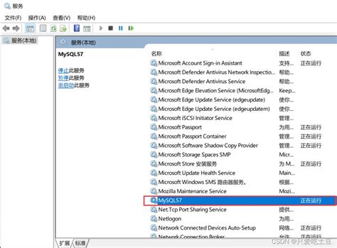 Mysql安装时一直卡在starting Server的问题及解决方法mysql脚本之家