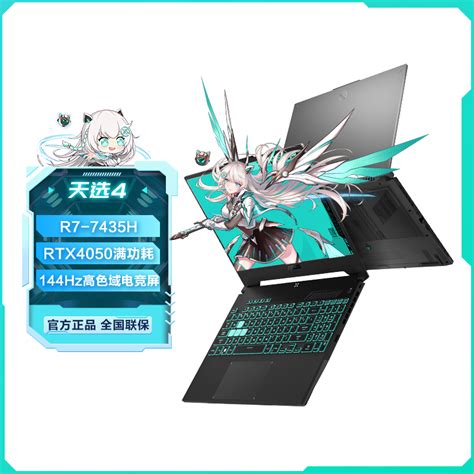 联想 Lenovo 轻薄本昭阳x5 14报价 参数 图片 视频 怎么样 问答 苏宁易购