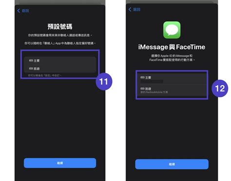 Klook eSIM安裝教學 分鐘馬上開通網路出國順暢打卡 Klook 客路部落格