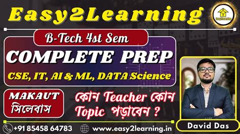 📢 Btech 4th Sem Cse It Ai And Ml Data Science Subject Discuss Makaut Syllabus By David