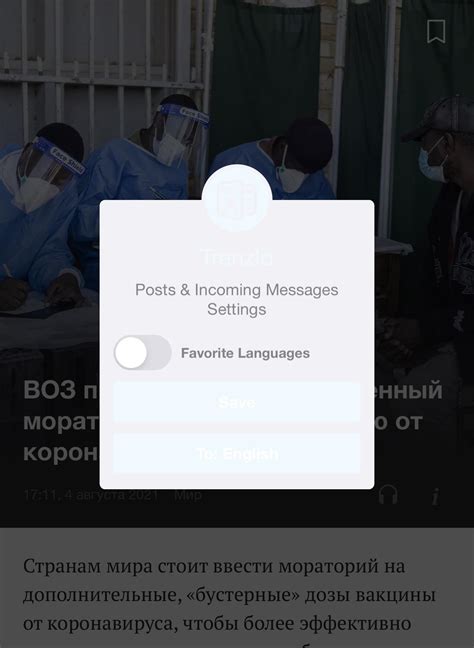 Question Does Anybody Else Has Unreadable Ui In Tranzlo In Safari Rjailbreak