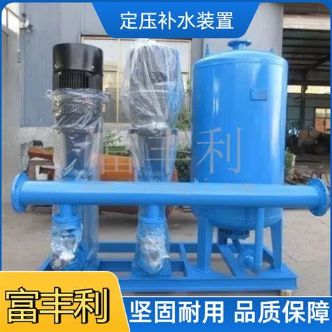 板式换热机组 水力模块 定压补水装置 水处理系统解决方案服务商 南京富丰利机械设备有限公司