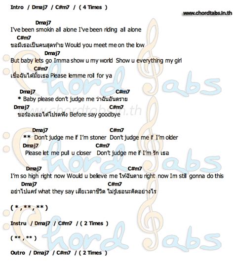 Dont Judge Meคอร์ด คอร์ด Dont Judge Me Timethai