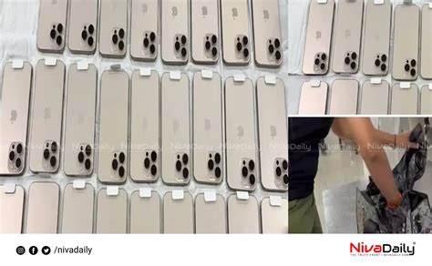 Woman Caught Smuggling 26 IPhone 16 Pro Max At Delhi Airport