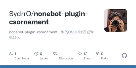 GitHub SydrrO nonebot plugin csornament nonebot plugin csornament你的CSGO饰品查询机器人
