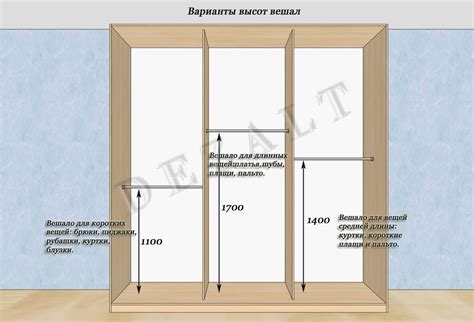 Шкаф купе в два ряда