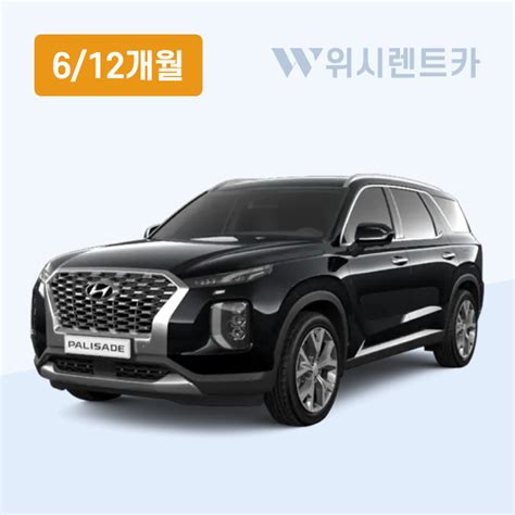 중고차장기렌트 저신용 장기렌트카 중고렌트카 중고차렌트 중고장기렌트카 중고렌터카 중고장기렌터카 신용불량장기렌트 월렌트카 저신용