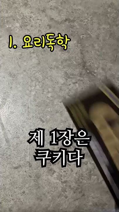 요즘 쇼츠에 많이 보이는 유튜버 5명 쇼츠로 패러디하기 3탄 Shorts Youtube