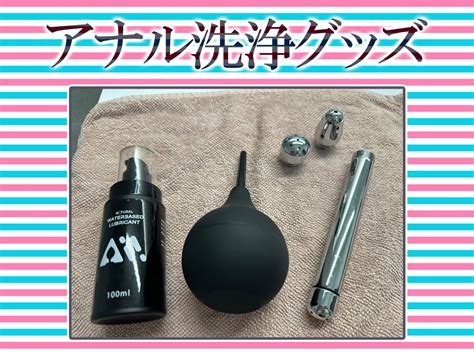 初回限定尻穴マニア アナル洗浄の音まで聴かせちゃう実演オナニー肛門開発 七瀬ゆな お尻の穴をトロトロ淫乱ケツまんこに調教しちゃおう大作戦 RJ