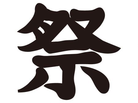 Kagami Mochi Japaneseclass Jp