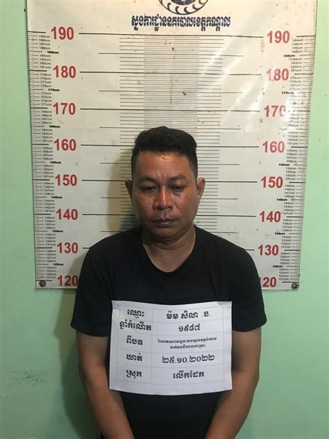 បង្ខំឱ្យក្មេងស្រីផឹកស្រាស្រវឹងរួចចាប់រំលោភបានសម្រេច ទីបំផុតជាប់ខ្នោះសមត្ថកិច្ច សារព័ត៌មាន នគរវត្ត