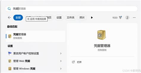 Gitee详细使用教程 gitee使用教程 CSDN博客