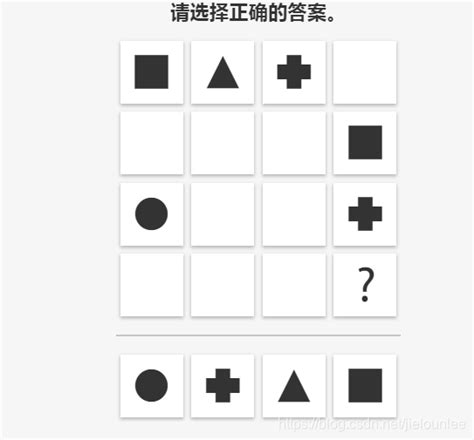 毕马威图形数独 Csdn博客