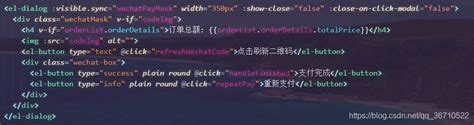 Vue Pc端web页面微信支付和支付宝支付前端pc扫码实现微信支付和支付宝支付 Csdn博客