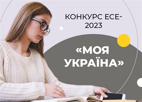 Бути українкою означає мати почуття гордості за свою країну Голоси Мирних Музей Фонду